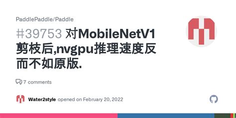 对mobilenetv1剪枝后nvgpu推理速度反而不如原版 · Issue 39753 · Paddlepaddlepaddle · Github