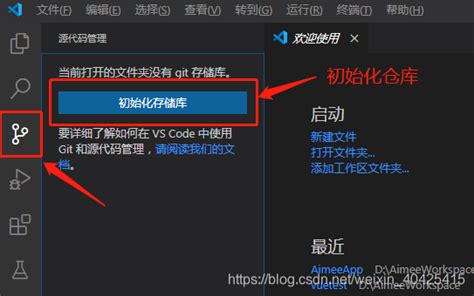 在vscode使用github开发工具管理代码vs Code Run Github Csdn博客 在vscode使用github开发工具管理代码vs Code Run Github Csdn博客