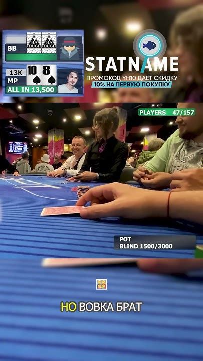 Короткий стек и рискованные решения By Badugi Youtube