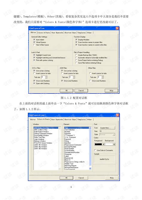 使用详解第11页大山谷图库