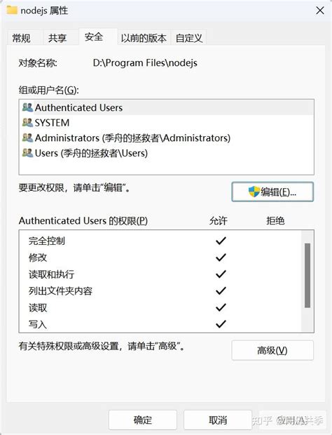 VUEVUE安装及环境配置 知乎