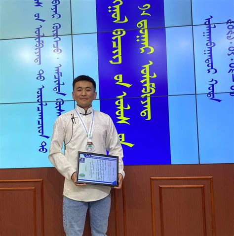 Б Ринчен Монгол Монгол бичгийн багш О Түмэндэмбэрэл Facebook