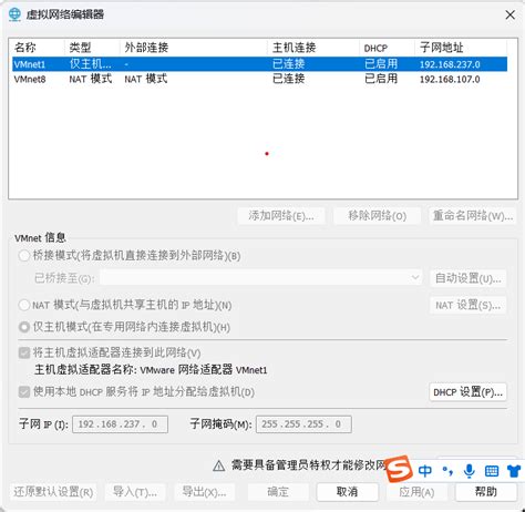 Imx6ull Mini 无法ping通 板子和win不能ping通ubuntu 其他都正常 Imx6ull Mini 嵌入式开发问答社区
