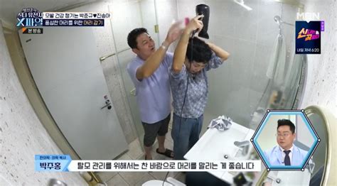 갱년기부터 급증하는 여성 탈모머리카락 찬바람으로 말려주세요스타유전자