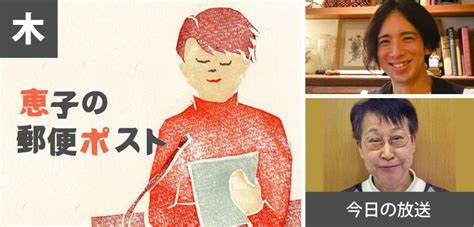 FEBC ONLINE
