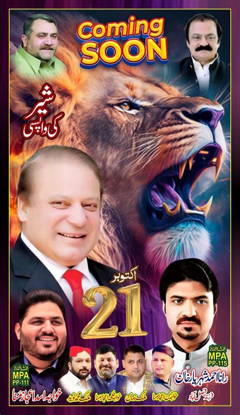 Pin By Saleem Des On Arbab Hussain Fabric