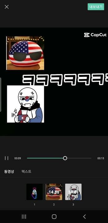 미국 ㅇ 한국아 Youtube