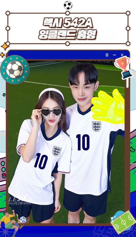 잉글랜드반티 축구반티 축구복반티 축구유니폼반티 542a 반티원