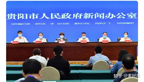 截至9月4日11时，贵阳此轮疫情累计感染人数已达104例 知乎