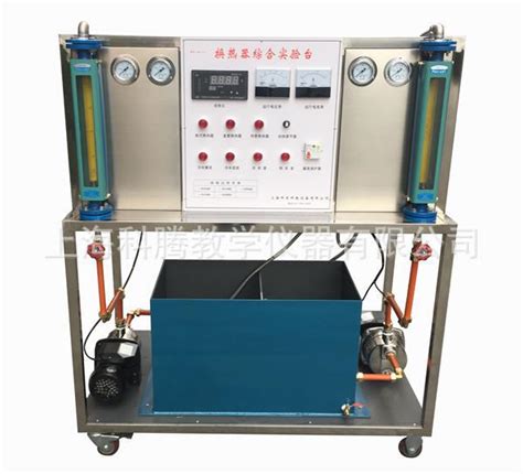 换热器综合实验台 板式换热器实验台 列管换热、套管换热器实验台 阿里巴巴