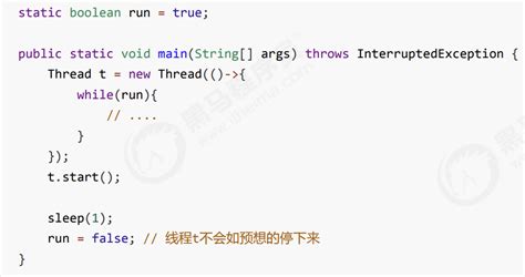 详解volatile关键字、线程的可见性、有序性java Volatile 有序性 Csdn博客