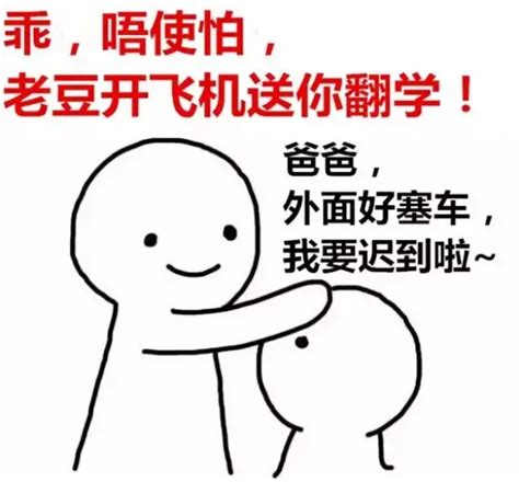 早上送娃上学图片大全上学啦图片上学图片大山谷图库