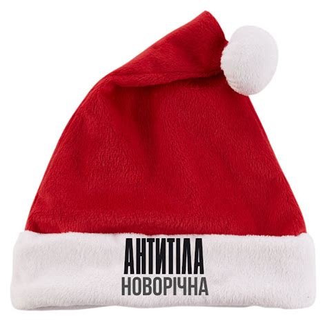 Новорічна Youtube Music