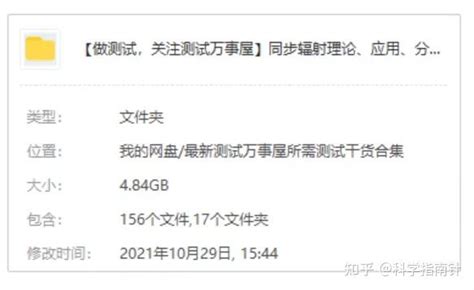 同步辐射xafs数据处理干货，教你用同步辐射玩转材料科学！ 知乎
