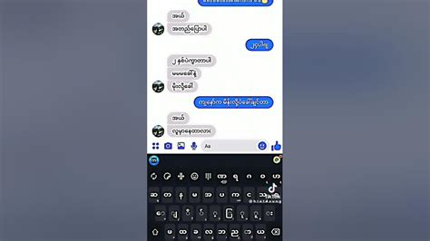 တော်ကီ တပေါက်စော်တစ်ယေက်ဘဲ😜😜😜😜😜 Youtube