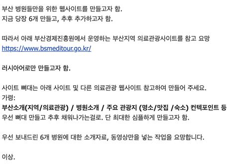 Website Building Frontend Womanintech Solopreneur Client Project