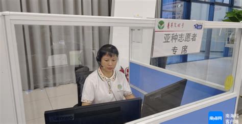 三亚12345与三亚崖州湾科技城携手护航亚洲种子大会腾讯新闻