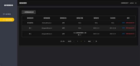 Ssm Mysql Vue2x Elementu 图书管理系统（期末作业）