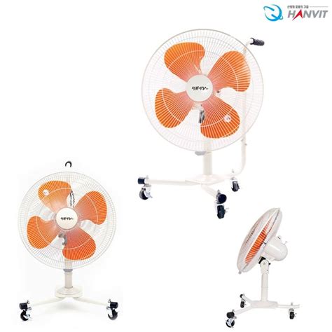공업용 이동식선풍기 4엽 20형 업소용선풍기 산업용 대형선풍기 홈플러스 택배배송