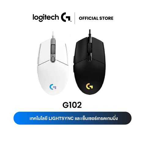 จัดส่งเฉพาะจุด จัดส่งในกรุงเทพฯlogitech Gaming Mouse G102 Lightsync Black 8000dpi สีดำ Speed