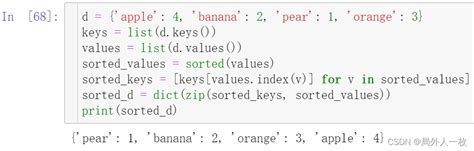 Python字典键和值的排序 种方法 python 脚本之家