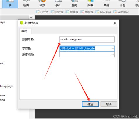 Springboot项目部署运行步骤，超详细的部署教程，教你如何从0到1部署运行一个springboot项目，小白也能看懂哦~运行springboot项目 Csdn博客