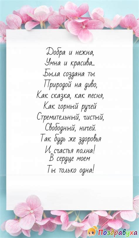 Открытки с днем рождения любимой девушке