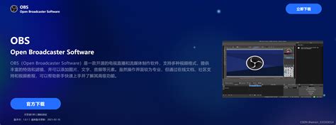 基于vue2 springboot实现直播效果（srs obs flv js） springboot srs推流和拉流 csdn博客