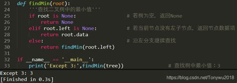 Python实现二叉树二python二叉划分 Csdn博客