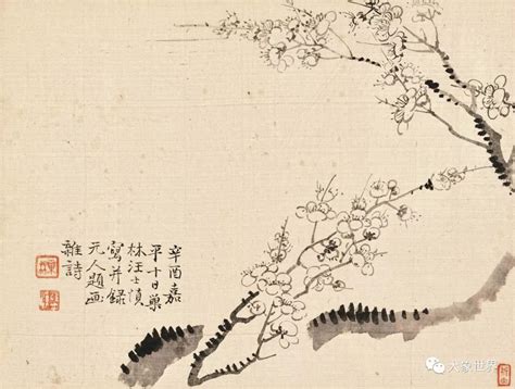 名家梅花作品欣赏第47集 85幅 河南劉振華的博客 新浪博客