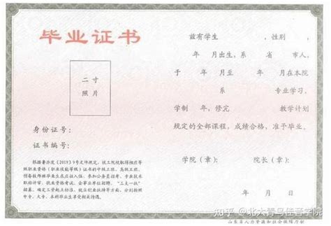 北大青鸟教育分享—看过这张毕业证，你就懂了“职业教育大有可为” 知乎