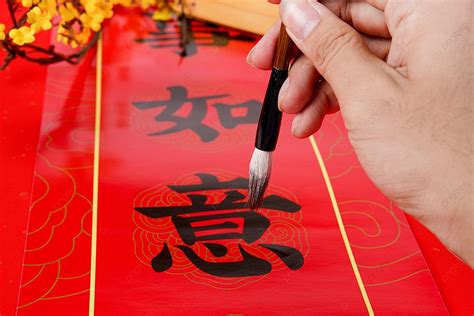 새해의 춘련 장면 배경 복자 새해 대련 전통 문화 배경 일러스트 및 사진 무료 다운로드 Pngtree