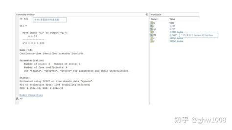 Matlab 控制系统设计与仿真 4 知乎