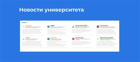 Dashboard ITMO University On Behance