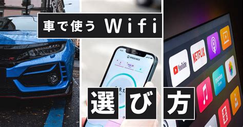 ディスプレイオーディオに最適⁈パイオニアのスマホナビアプリcocchiのメリット、デメリット カーsimナビ