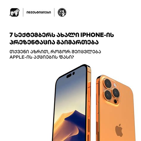 Investments • ინვესტიციები Home