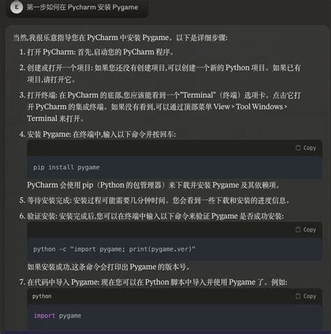 Ai 编程分享 Ai教你用 Python写贪吃蛇游戏贪吃蛇ai提示词 Csdn博客