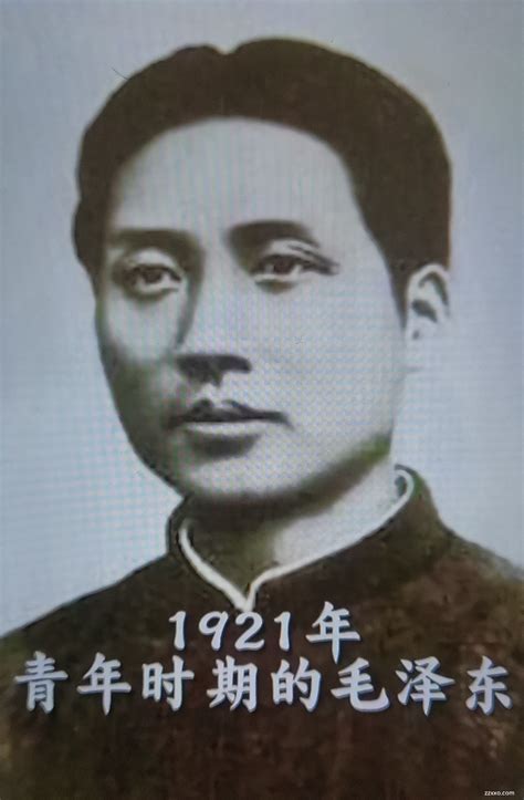 毛泽东图片集合，毛爷爷照片，缅怀永远不能忘却的伟人。历史珍贵图片。 1921年青年时期的毛泽东。 1936年在红军东征时期的毛泽东。 1938