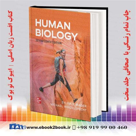 Human Biology 17th Edition فروشگاه کتاب ایبوک تو بوک