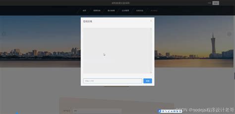 2025毕设springboot 虚拟股票交易系统源码论文模拟股票交易源码 Csdn博客