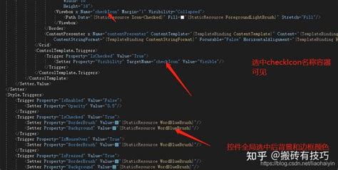 Wpf Ui