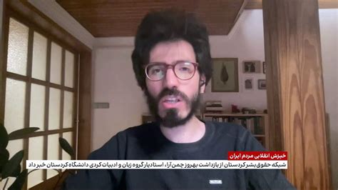 امید رضایی، روزنامه‌نگار از واکنش‌های بین‌اللملی به خیزش انقلابی مردم