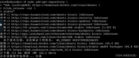 头歌平台 云计算与大数据技术应用 Docker容器使用 安装docker；创建和应用docker命令操作容器头歌虚拟化技术与应用 Csdn博客