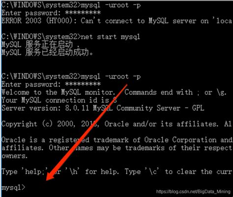 Mysql错误 Can t connect toMySQL server on localhost 解决办法 腾讯云开发者社区 腾讯云