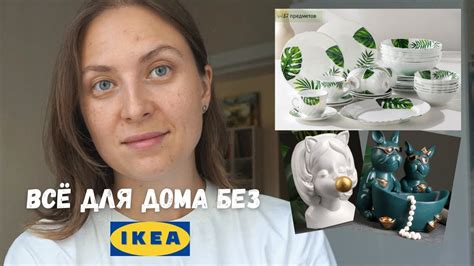 Распаковка дешевой посуды и товаров для дома | Обзор магазина Simaland ...