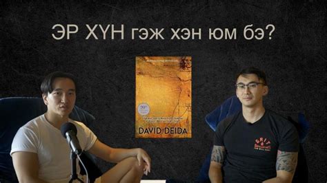 Eric Tsend On Linkedin Эр хүний зам мөр