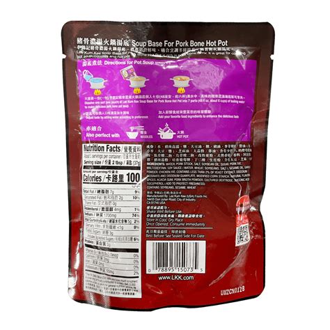 Soup Base For Pork Bone Hot Pot 7oz198g H Mart