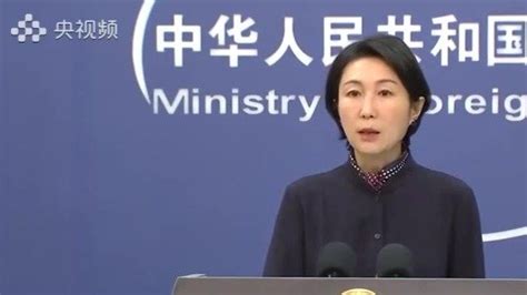 外交部遏制打压阻挡不了中国的发展 凤凰网视频 凤凰网