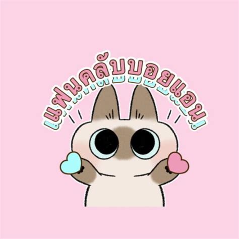 ย่าจ๋าเป่าเพี้ยงหาย แฝดพี่พลอยน้องเพชร แฝดน้องเพชรน้องพลอย ลูกแอนบอย แอนอรดี บอยศิริชัย