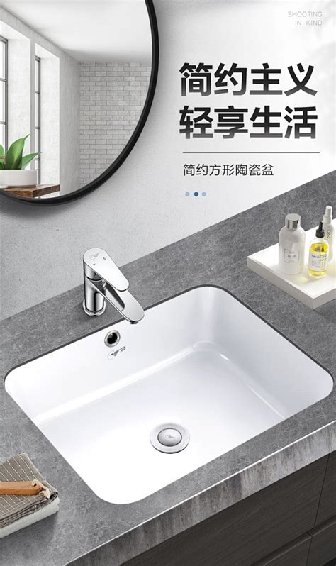 东鹏卫浴 台下盆方形陶瓷洗手盆嵌入式洗脸盆尺寸卫生间面盆台盆 tmall com天猫